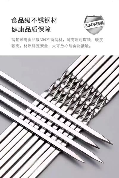 烤肉串炉子怎么选_烤肉串炉子多少钱-第2张图片-山城妙识