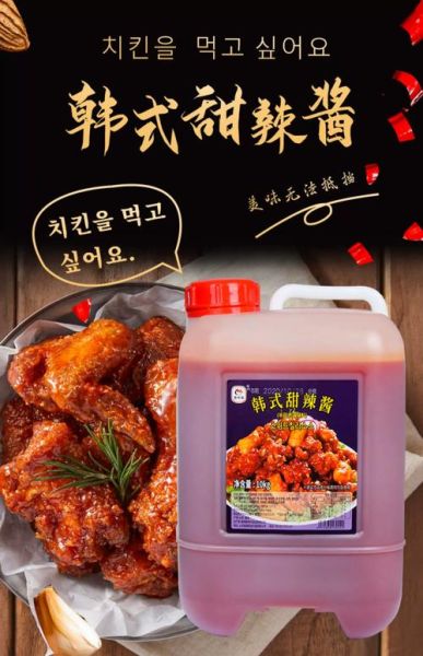 韩式辣酱怎么吃_韩式辣酱怎么保存-第1张图片-山城妙识 韩式辣酱怎么吃_韩式辣酱怎么保存-第1张图片-山城妙识