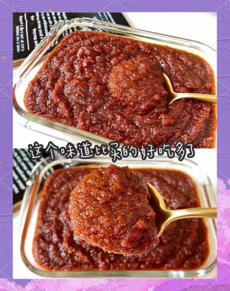 韩式辣酱怎么吃_韩式辣酱怎么保存-第3张图片-山城妙识 韩式辣酱怎么吃_韩式辣酱怎么保存-第3张图片-山城妙识