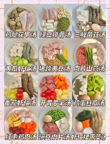 夏天开胃菜有哪些_夏季开胃菜谱大全做法-第1张图片-山城妙识