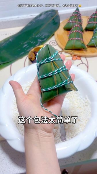 四方小粽子怎么包_四方小粽子包法步骤-第2张图片-山城妙识