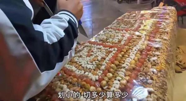 天价切糕一刀6000是真的吗_切糕为什么这么贵-第1张图片-山城妙识