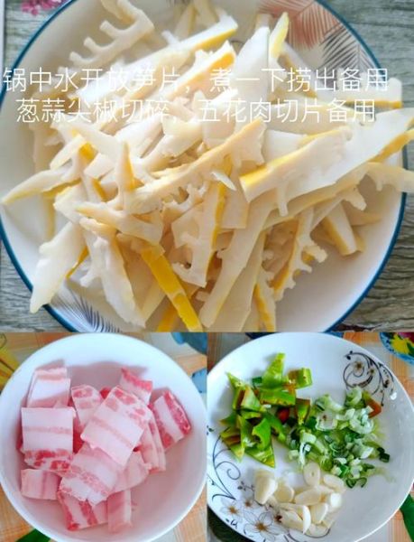 新鲜笋子怎么炒好吃_新鲜笋子炒前怎么处理-第1张图片-山城妙识