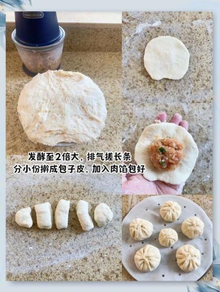 肉包子馅汁水多怎么做_包子馅多汁的秘诀-第1张图片-山城妙识