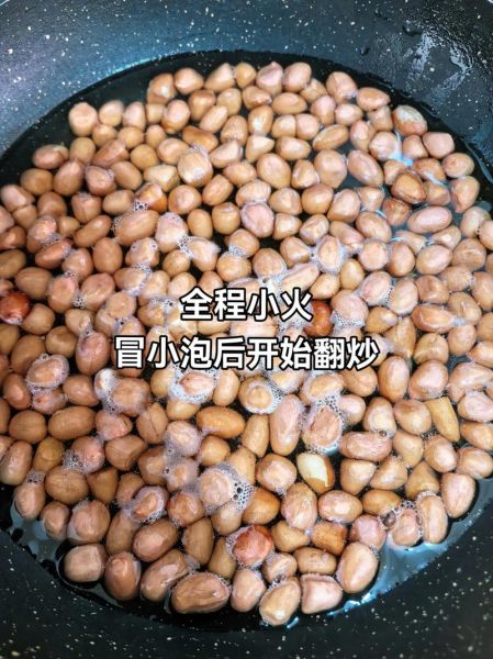 花生豆腐怎么做_花生豆腐的家常做法-第1张图片-山城妙识