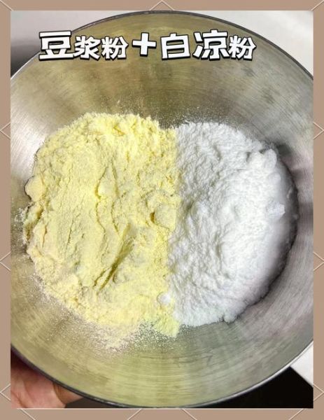 豆浆粉怎么做_自制豆浆粉需要哪些材料-第3张图片-山城妙识