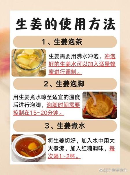 良姜怎么吃_良姜煲汤做法大全-第1张图片-山城妙识