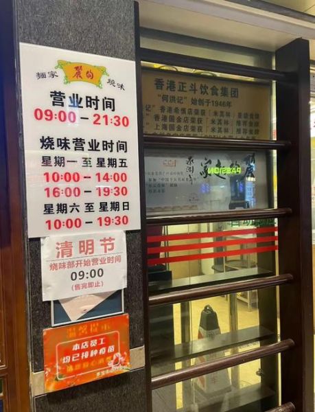 竹升面哪个牌子最正宗_竹升面品牌推荐-第3张图片-山城妙识