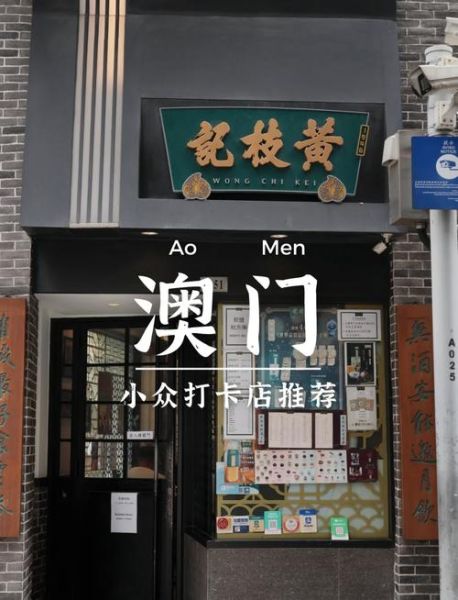 竹升面哪个牌子最正宗_竹升面品牌推荐-第2张图片-山城妙识