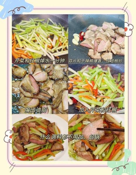 培根怎么炒好吃_家常培根炒菜视频教程-第3张图片-山城妙识