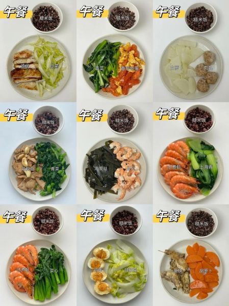 健康减肥午餐食谱_低卡午餐怎么吃-第1张图片-山城妙识