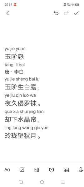 李白最恐怖的一首诗是什么_全诗原文与恐怖意象解析-第3张图片-山城妙识