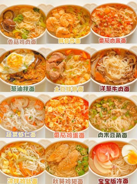 家常面条怎么做好吃_好吃的家常面条做法大全-第2张图片-山城妙识