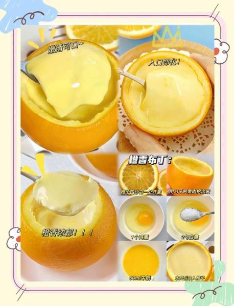 小学生简单美食制作_怎么做才好吃-第3张图片-山城妙识