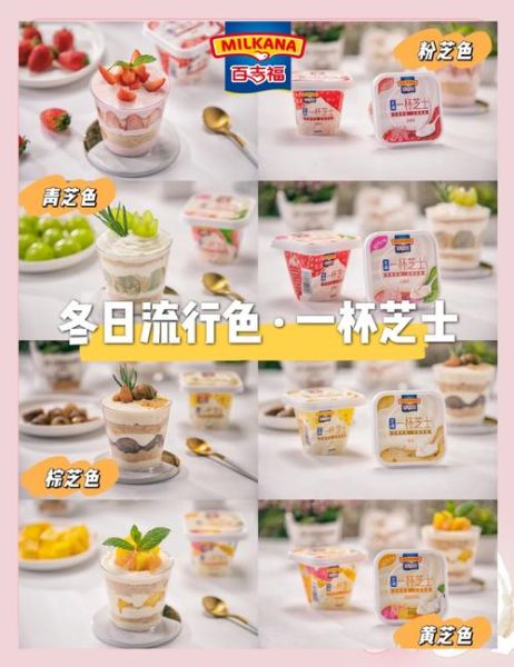 芝士是什么颜色_芝士颜色种类大全-第2张图片-山城妙识