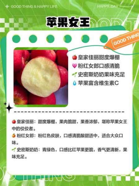 水果皇后是什么_水果皇后有哪些品种-第1张图片-山城妙识