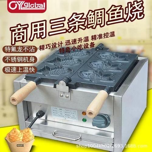 小鱼饼机器多少钱一台_小型商用小鱼饼机价格-第1张图片-山城妙识
