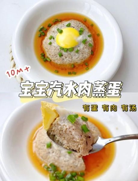 汽水肉怎样蒸才很嫩_汽水肉蒸多久才不老-第1张图片-山城妙识