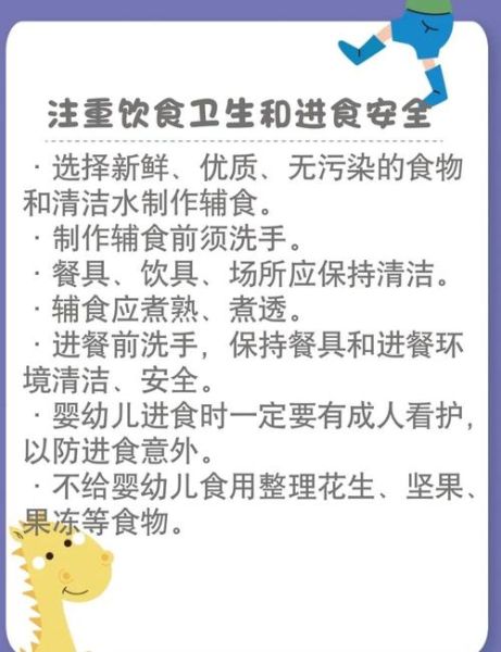饮食安全_如何避免食物中毒-第1张图片-山城妙识 饮食安全_如何避免食物中毒-第1张图片-山城妙识