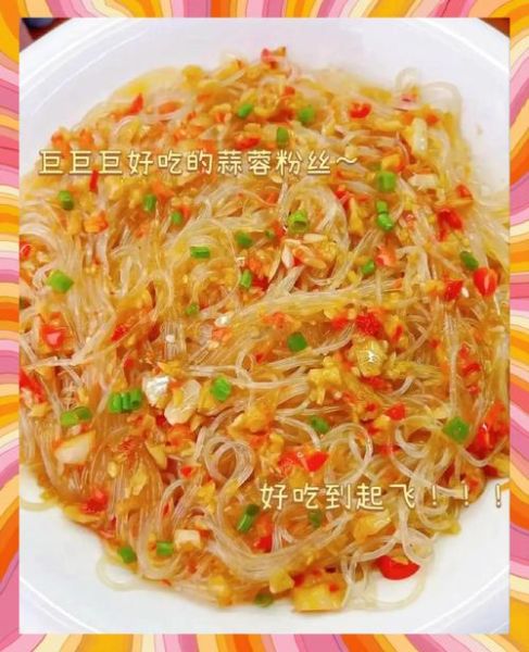 蒜蓉粉丝怎么做_蒜蓉粉丝家庭版做法-第2张图片-山城妙识