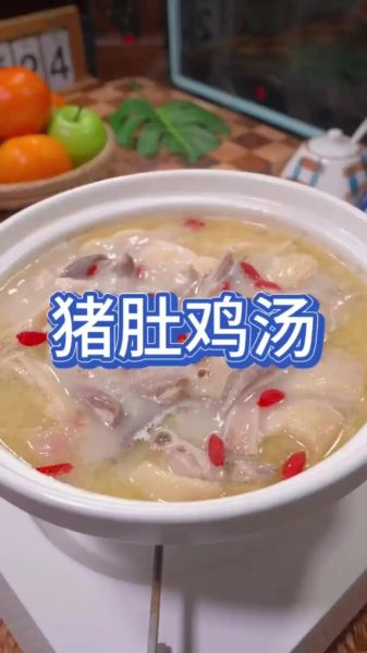 猪肚鸡怎么煲汤好喝_猪肚鸡煲汤的秘诀-第2张图片-山城妙识 猪肚鸡怎么煲汤好喝_猪肚鸡煲汤的秘诀-第2张图片-山城妙识