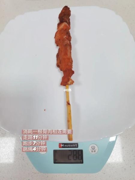 骨肉相连热量是多少_减肥能吃骨肉相连吗-第1张图片-山城妙识