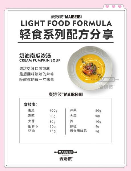 奶油南瓜怎么吃_奶油南瓜做法大全-第1张图片-山城妙识 奶油南瓜怎么吃_奶油南瓜做法大全-第1张图片-山城妙识