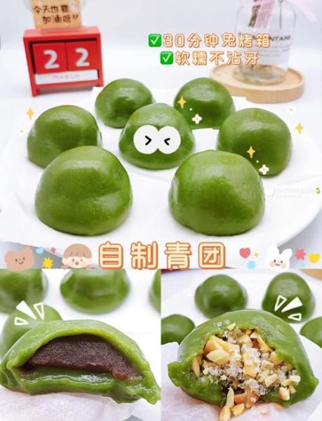 清明团子用什么材料_青团做法配方-第2张图片-山城妙识