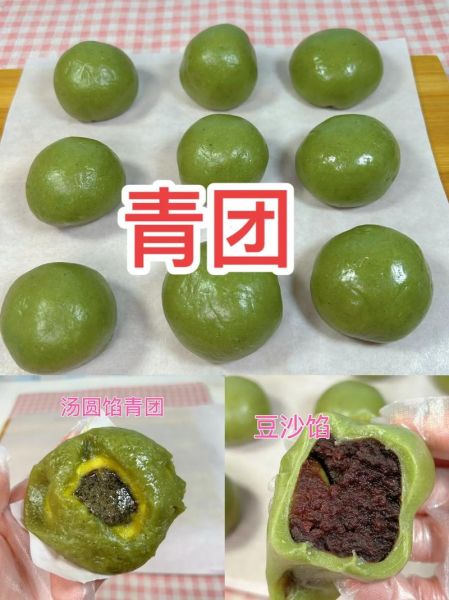 清明团子用什么材料_青团做法配方-第3张图片-山城妙识