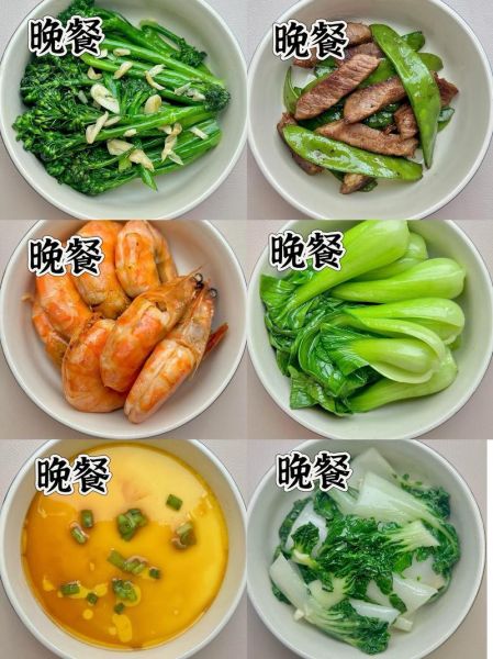健康减肥餐食谱一日三餐_如何科学搭配-第1张图片-山城妙识