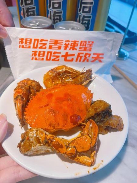 七欣天香辣蟹怎么做_七欣天香辣蟹配方-第1张图片-山城妙识