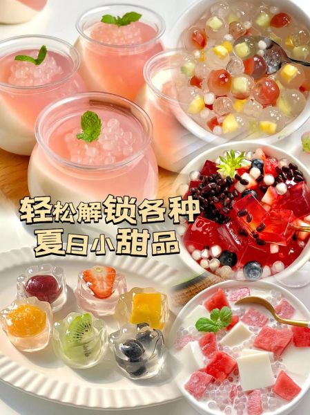 白凉粉果冻怎么做_白凉粉果冻失败原因-第1张图片-山城妙识