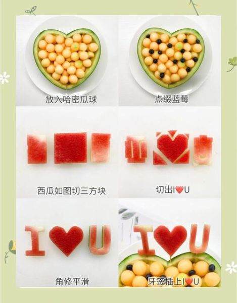 哈蜜瓜怎么切_哈蜜瓜切法视频教程-第3张图片-山城妙识