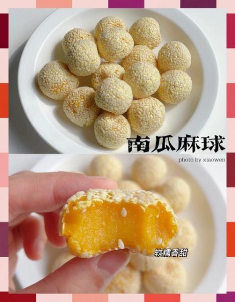 差不多鸭麻球是什么_怎么做才正宗-第3张图片-山城妙识 差不多鸭麻球是什么_怎么做才正宗-第3张图片-山城妙识