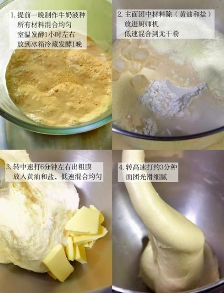 面包机做面包为什么硬_面包机面包太硬怎么办-第1张图片-山城妙识