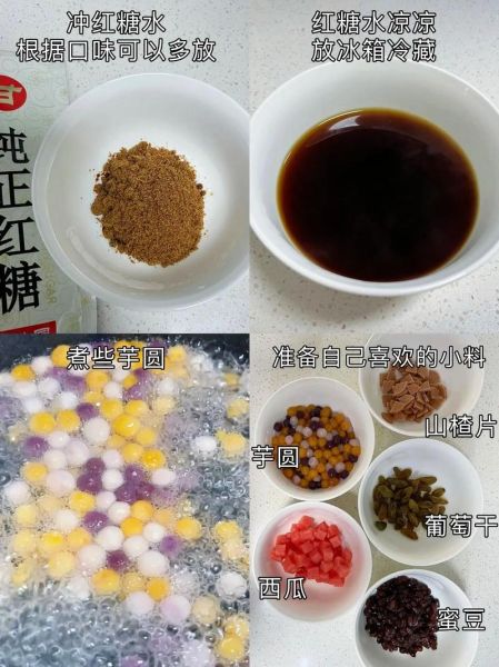 白凉粉果冻怎么做_白凉粉果冻失败原因-第3张图片-山城妙识