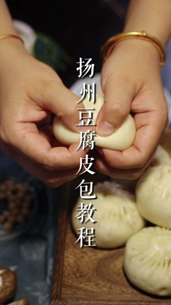 江豆包包子怎么做好吃_江豆包包子馅怎么调才香-第1张图片-山城妙识 江豆包包子怎么做好吃_江豆包包子馅怎么调才香-第1张图片-山城妙识