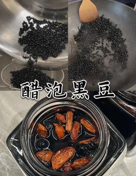 黑豆泡醋治白发有效吗_正确做法与禁忌-第2张图片-山城妙识