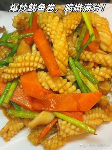 爆炒鱿鱼卷怎么做_爆炒鱿鱼卷焯水还是直接炒-第1张图片-山城妙识