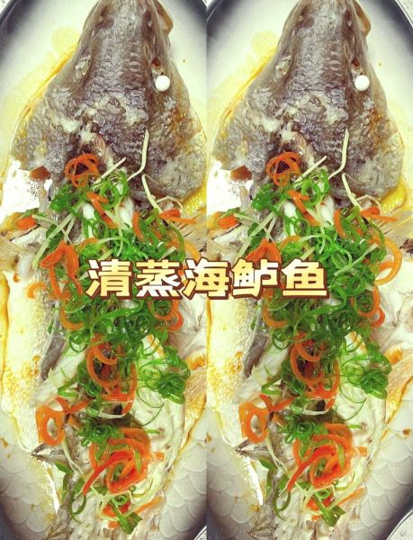 海水鱼的做法大全_海水鱼怎么做好吃-第1张图片-山城妙识