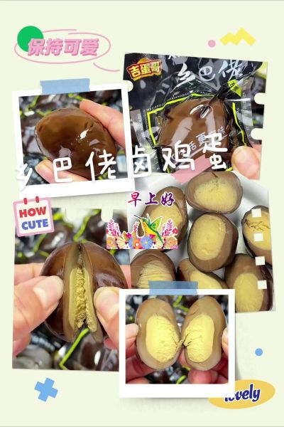 乡巴佬卤蛋致癌吗_孕妇能吃吗-第3张图片-山城妙识