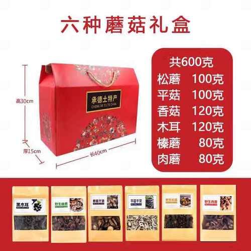 河北最有名的土特产有哪些_河北特产送人推荐-第3张图片-山城妙识 河北最有名的土特产有哪些_河北特产送人推荐-第3张图片-山城妙识