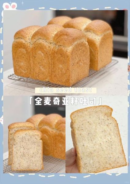 吐司面包的做法_如何做出拉丝柔软的吐司-第3张图片-山城妙识 吐司面包的做法_如何做出拉丝柔软的吐司-第3张图片-山城妙识