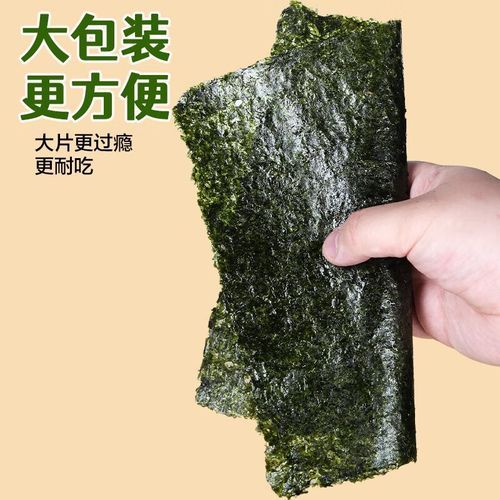 即食海苔热量高吗_即食海苔营养价值有哪些-第2张图片-山城妙识