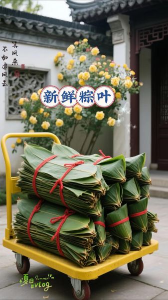 新鲜粽叶怎么处理_粽叶使用前需要煮吗-第3张图片-山城妙识