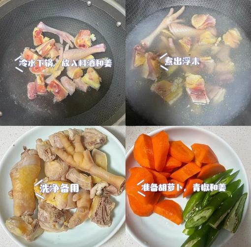 萝卜炖鸡块怎么做好吃_萝卜炖鸡块的家常做法-第1张图片-山城妙识