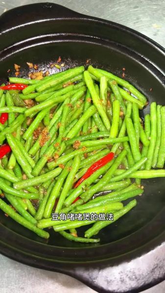 豆角焯水多长时间能熟_豆角焯水几分钟口感最好-第1张图片-山城妙识