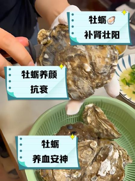 牡蛎的正确吃法_牡蛎的做法图解-第3张图片-山城妙识 牡蛎的正确吃法_牡蛎的做法图解-第3张图片-山城妙识