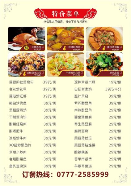 菜划算怎么买最便宜_菜划算新人优惠在哪领-第3张图片-山城妙识