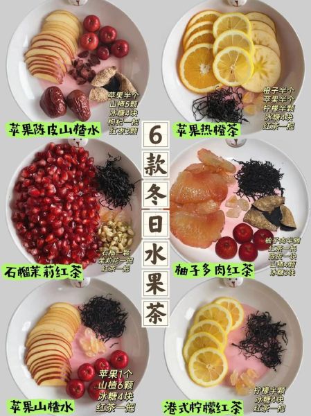 降火的水果茶有哪些_怎么搭配不上火-第1张图片-山城妙识